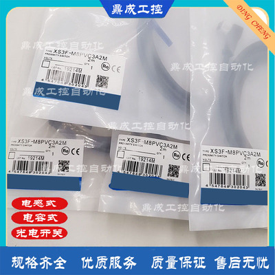 链接电缆线输送信号PVC