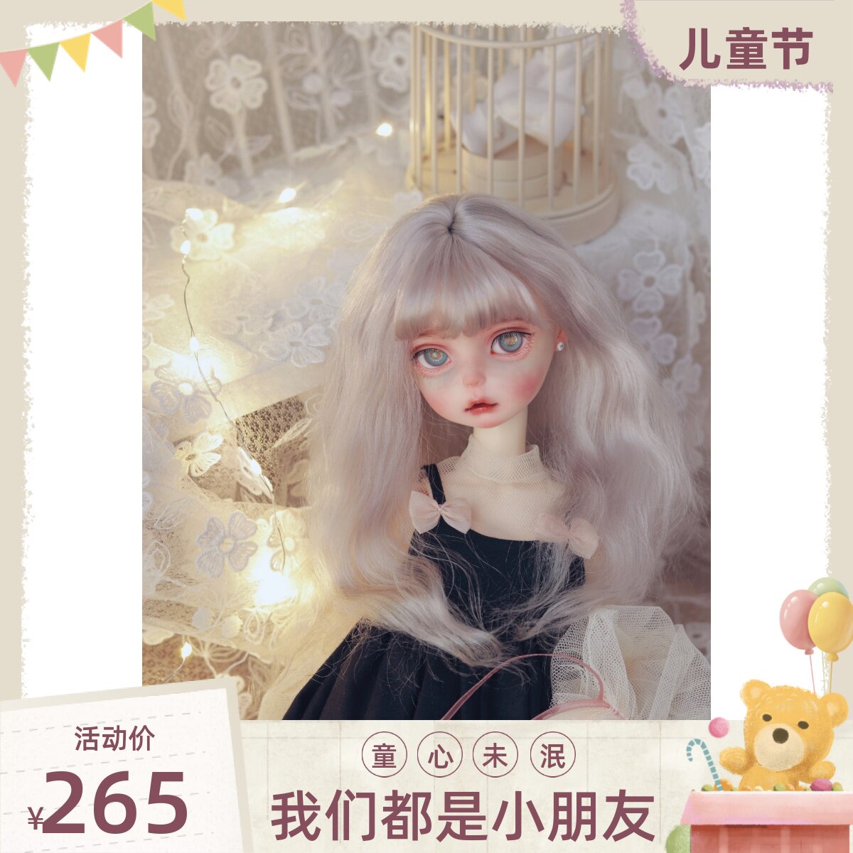 bjd正版娃娃6分imda 3.0 AmelliaSD人形偶全套化妆UF贵族gem现货_虎窝淘