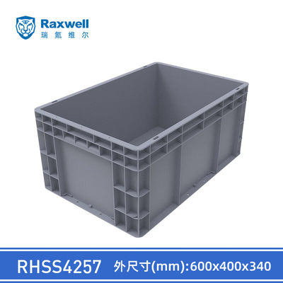 RaxwellEU系列灰色周转箱EU4633加厚塑料物流箱600*400*340mmRHSS