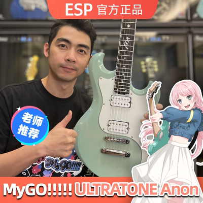 星暴音乐ESP BanG Dream! MyGO!!!!!千早爱音 ANON 邦邦电吉他