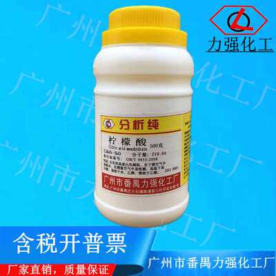500g锅炉除垢剂番禺力强化工