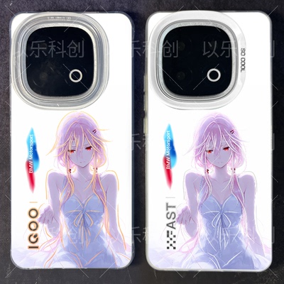 罪恶王冠楪祈适用于华为小米手机壳iqoo15极光手机壳苹果1+neo10真我neo11 vivo oppo 华为iphone17小米17