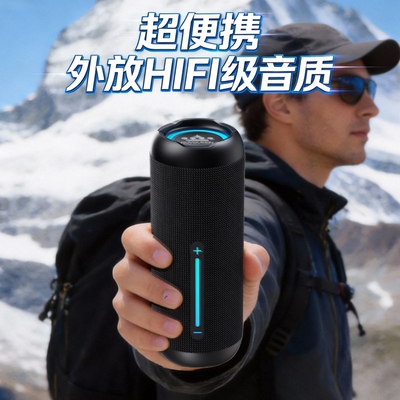 朗琴M400三代无线蓝牙音箱户外便