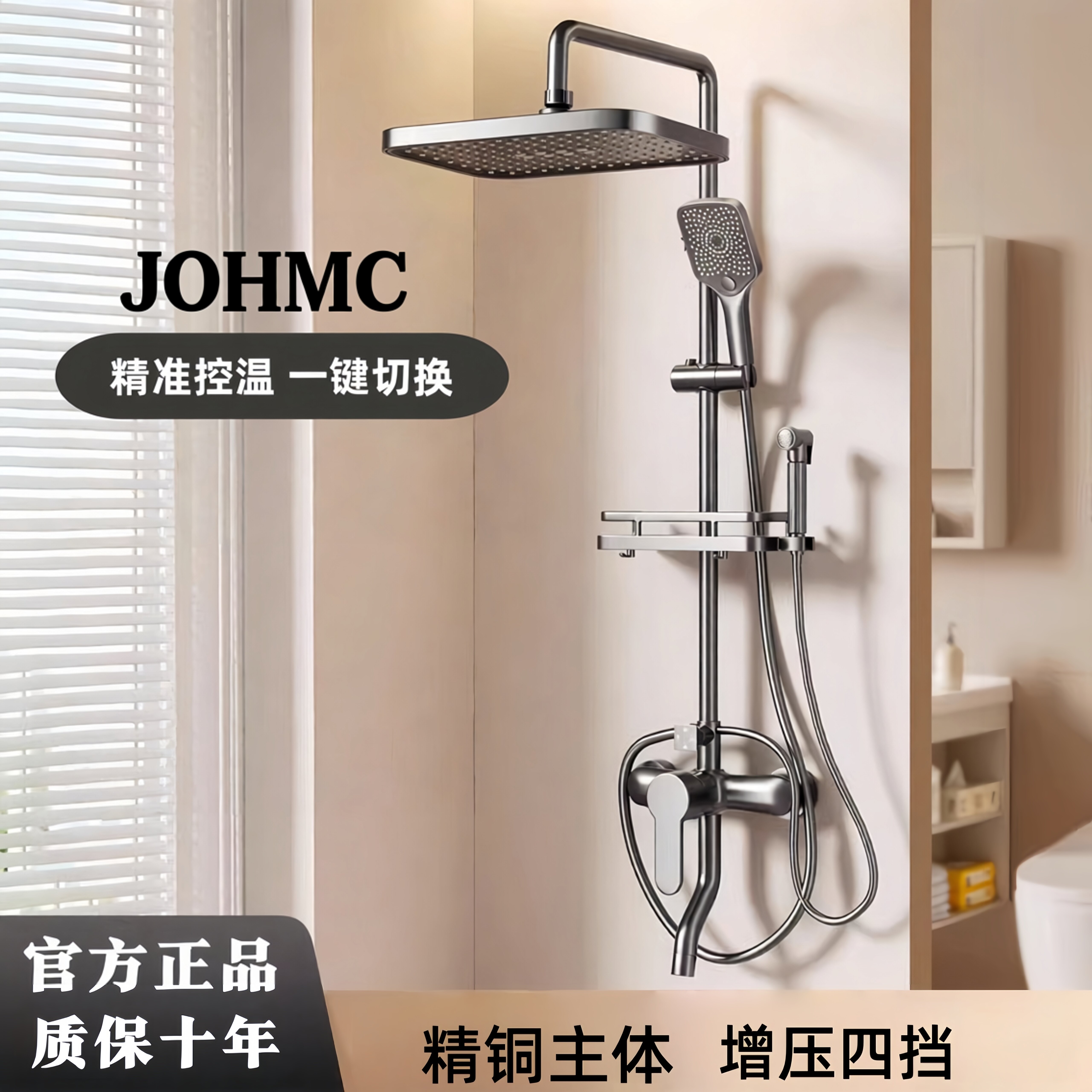 正品全铜淋浴花洒套装家用枪灰浴室洗澡沐浴器卫生间淋雨增压喷头