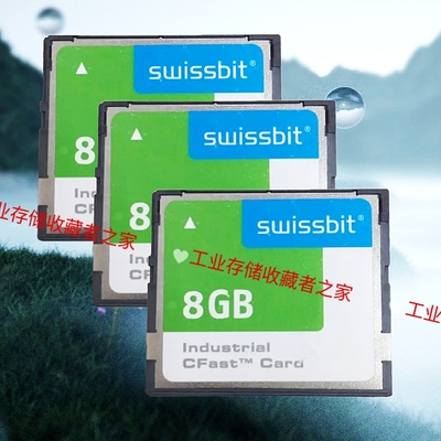 德国swissbit  CFast 8G工业级存储卡宽温SLC工控plc机床数控CF卡
