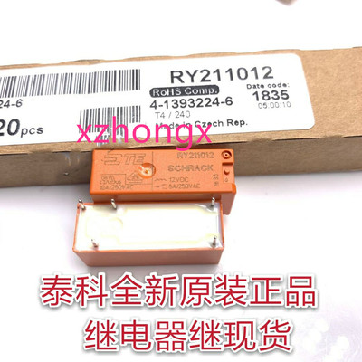全新泰科继电器RY211012