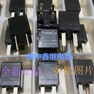 8T2T-CA20A汽车继电器