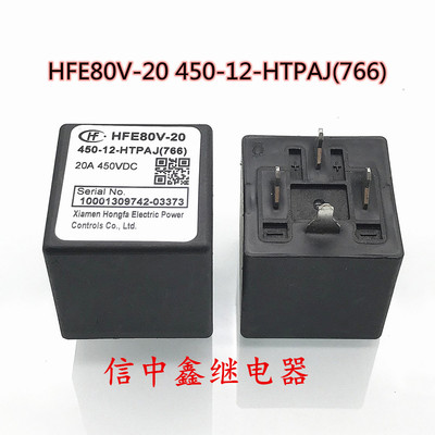 FE80V-40450-12-HTPAJ继电器