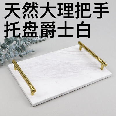 极速Marble tray length x square round bathroom washstand lig