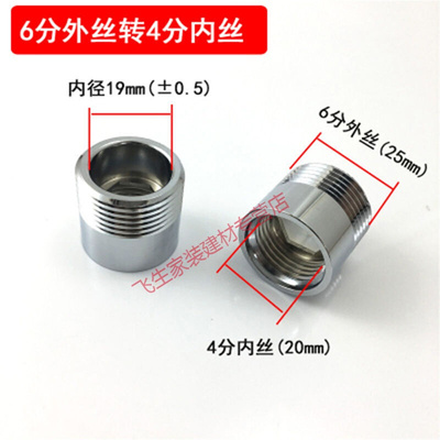 极速Faucet elbow kitchen faucet elbow universQal pipe rotati