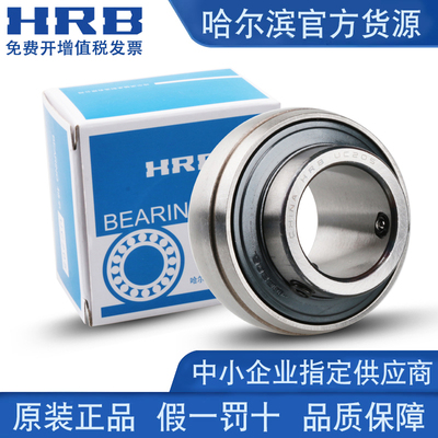 量大优惠外球面轴承HRB开发票