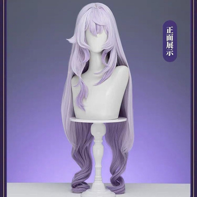 浠家cospla动漫崩坏星穹铁道黑天鹅假发游戏淡紫色渐变长假毛道具