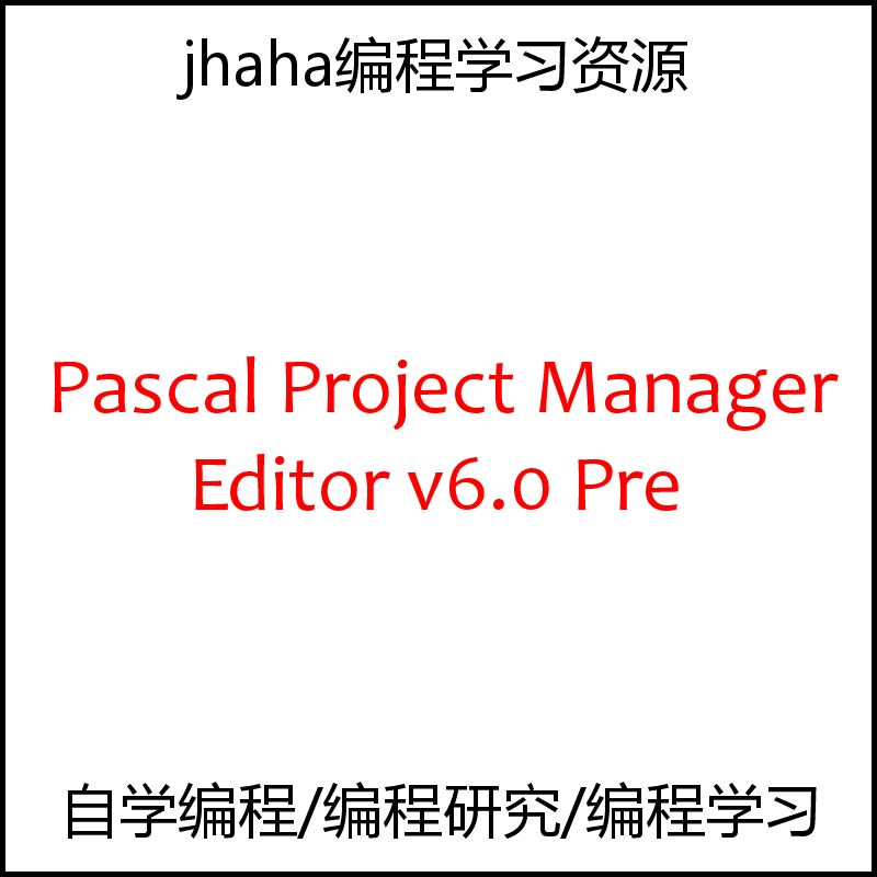 Pascal Project Manager & Editor v6.0