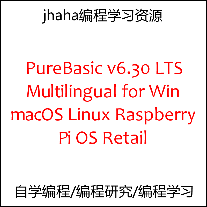 PureBasic v6.30 for Win & macOS & Linux & Raspberry Pi OS