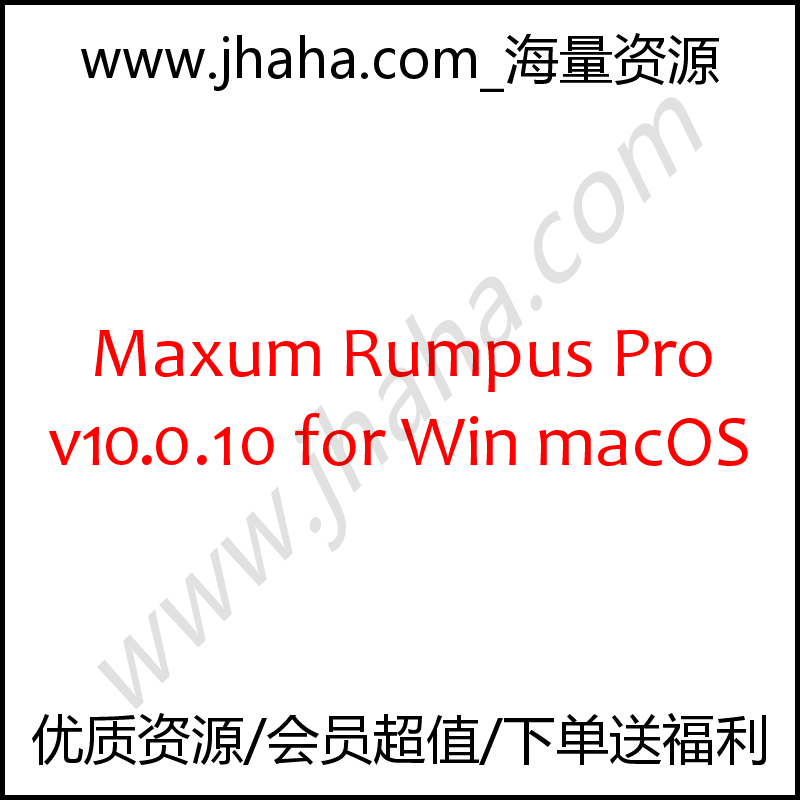 Maxum Rumpus Pro v10.0.10 for Win & macOS