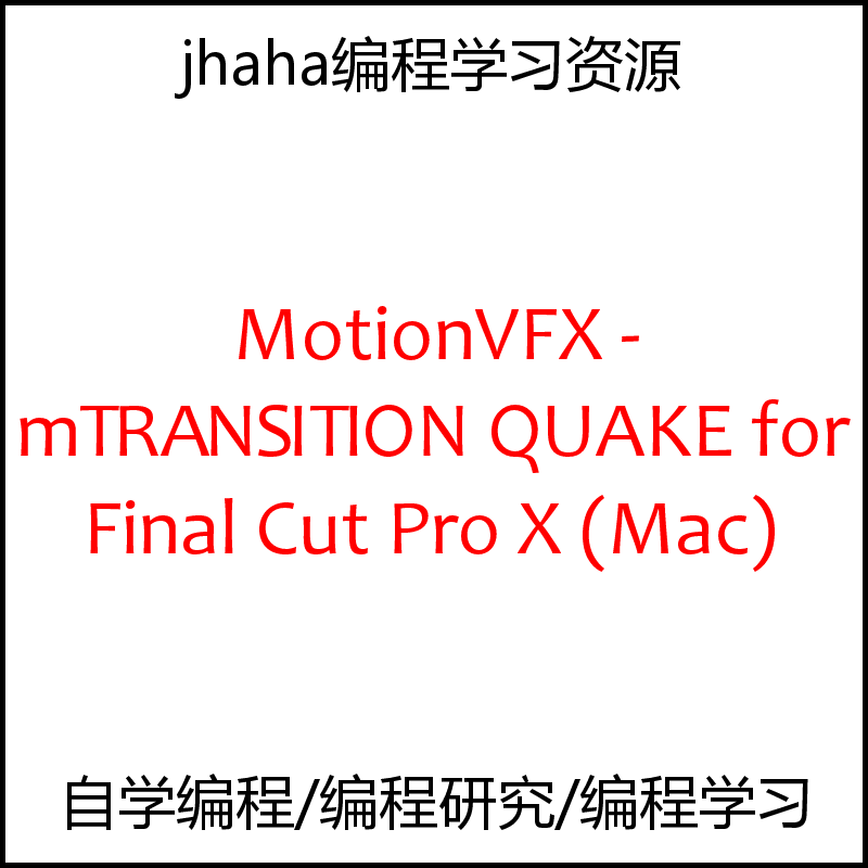 MotionVFX - mTRANSITION QUAKE for Final Cut Pro X