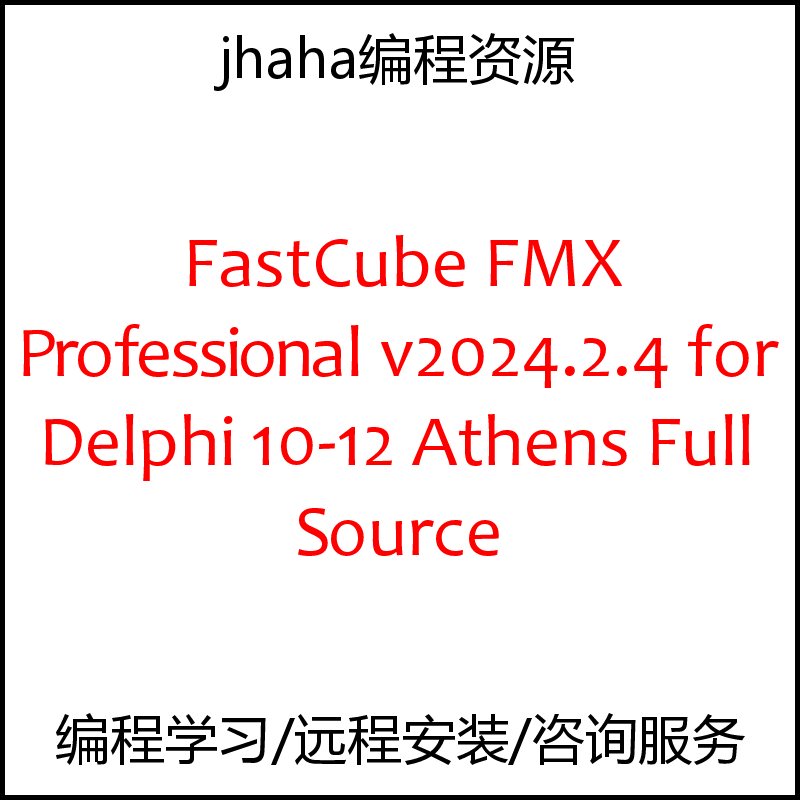 FastCube FMX Professional v2024.2.4