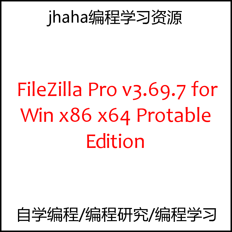 FileZilla Pro v3.69.1 for Win