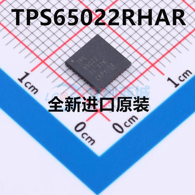 全新原装TPS65022RHAR 丝印TPS65022 贴片QFN-40 电池管理芯片
