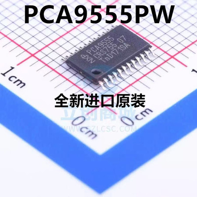 全新PCA9555 PCA9555PW PCA9555PWR TSSOP24封装 扩展器逻辑芯片