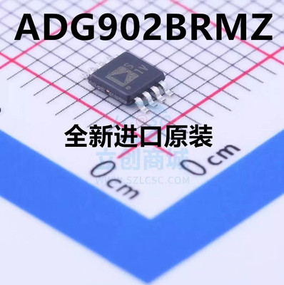 ADG902BRMZ ADG902BRM 丝印S1V SIV MSOP8 射频开关芯片 原装现货