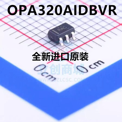 全新原装OPA320AIDBVR OPA320AIDBV RAC现货可拍OPA320AIDBVT