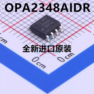OPA2348AIDR OPA2348AID OPA2348A 23481A 原装正品可拍