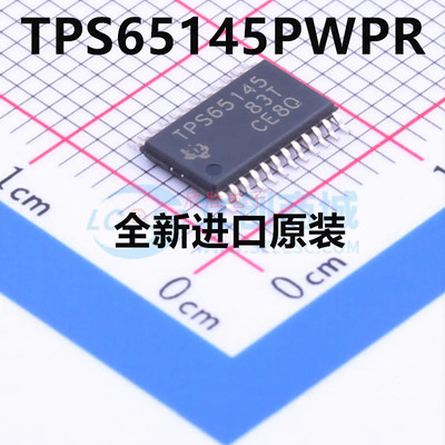 原装正品 TPS65145PWPR 贴片TPS65145 HTSSOP-24 电源管理芯片