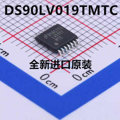 正品 DS90LV019TMTC TSSOP-14 贴片/NOPB TMTCX LVDS收发器芯片