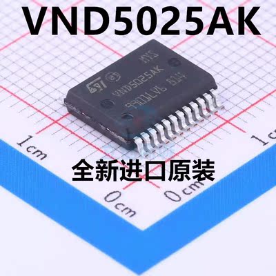 全新进口原装 VND5025AK-E VND502AK SSOP24_75MM 驱动 全新