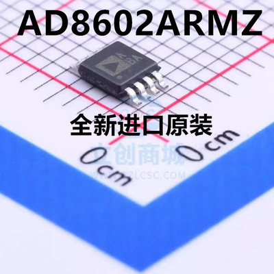 AD8602ARM AD8602ARMZ AD8602 丝印ABA MSOP8 精密运算放大器