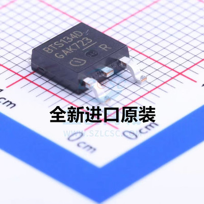 全新原装BTS134D 贴片TO-252 智能低端电源开关 汽车电脑板芯片IC