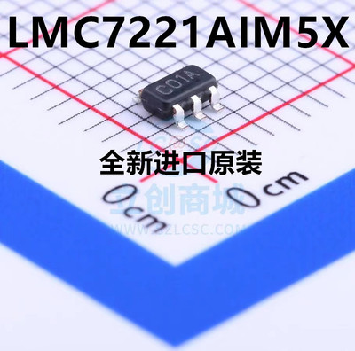LMC7221AIM5X LMC7221 丝印C01A 贴片SOT23-5 全新原装正品比较器