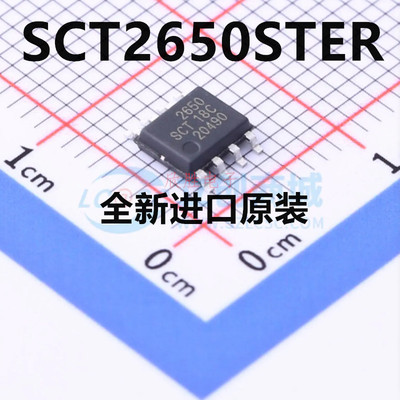 全新原装 SCT2650STER 封装SOP-8 DC-DC电源管理IC芯片 可直拍