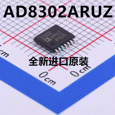 全新原装AD8302ARUZ检测器芯片