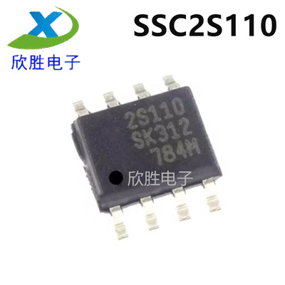 全新原装 2S110 SSC2S110 电源管理芯片IC 贴片SOP-8 可直拍