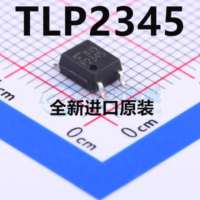 全新原装 TLP2345(TPL,E 封装SO-5 丝印P2345 逻辑输出光耦芯片