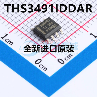 THS3491IDDAR 丝印HS3491 封装 SOP-8 运算放大器芯片 全新原装
