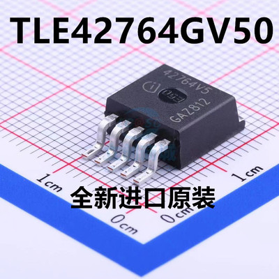 全新现货 TLE42764GV50 丝印 42764V5 TO263 电源管理芯片 稳压器