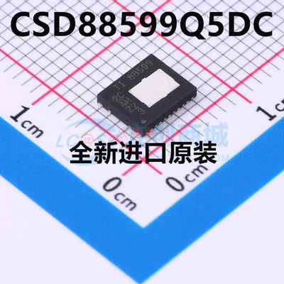 全新原装CSD88599Q5DC 贴片VSON-22 DC-DC电源模块集成电路电子IC