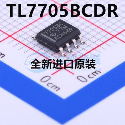 运算放大器TL7705BCDR 7705BC SOP8贴片 全新原装现货