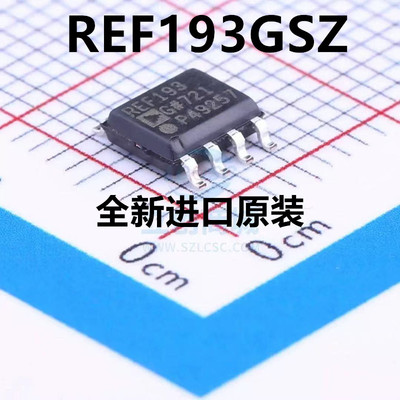 REF193GSZ REF193G REF193 贴片SOP-8 精密基准电压芯片 原装进口