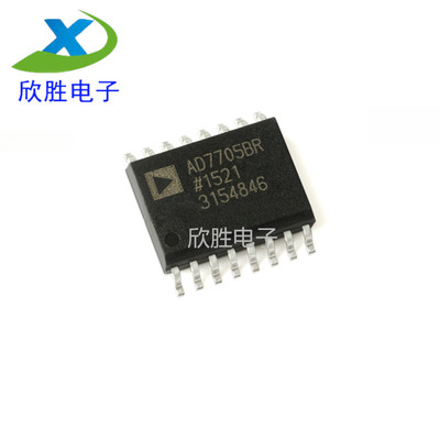 贴片 AD7705BRZ SOP-16 AD7705BR 数模转换器 进口全新原装正品