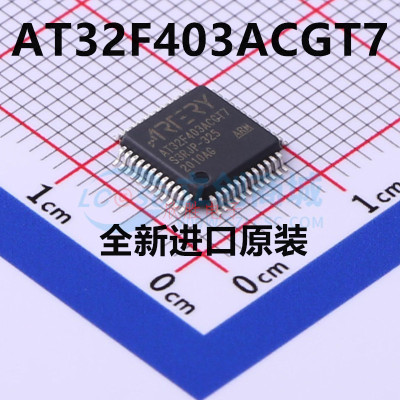 全新原装 AT32F403ACGT7 403ACGU7替换STM32F103CBT6 401CB