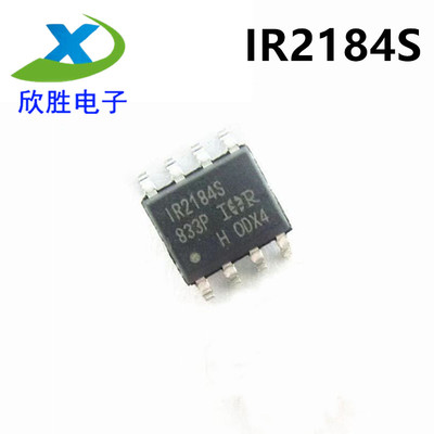 IR2184S 全新进口原装正品 IR2184 贴片SOP8 液晶电源驱动芯片