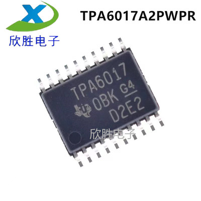 直拍 全新原装 TPA6017A2PWPR 音频放大器 TPA6017 封装SSOP-20