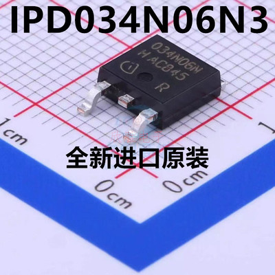 原装进口 IPD034N06N3 G 034N06N 100A/60V TO252 MOS管场效应管