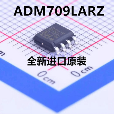 全新原装 ADM709 ADM709LAR ADM709LARZ 贴片SOP-8 电源监控器IC