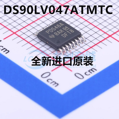 原装 DS90LV047ATMTC/NOPB 封装TSSOP-16 丝印DS90LV047AT 芯片