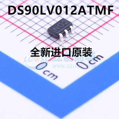 DS90LV012ATMF 丝印 N02 贴片 SOT23-5 收发器芯片 全新原装正品